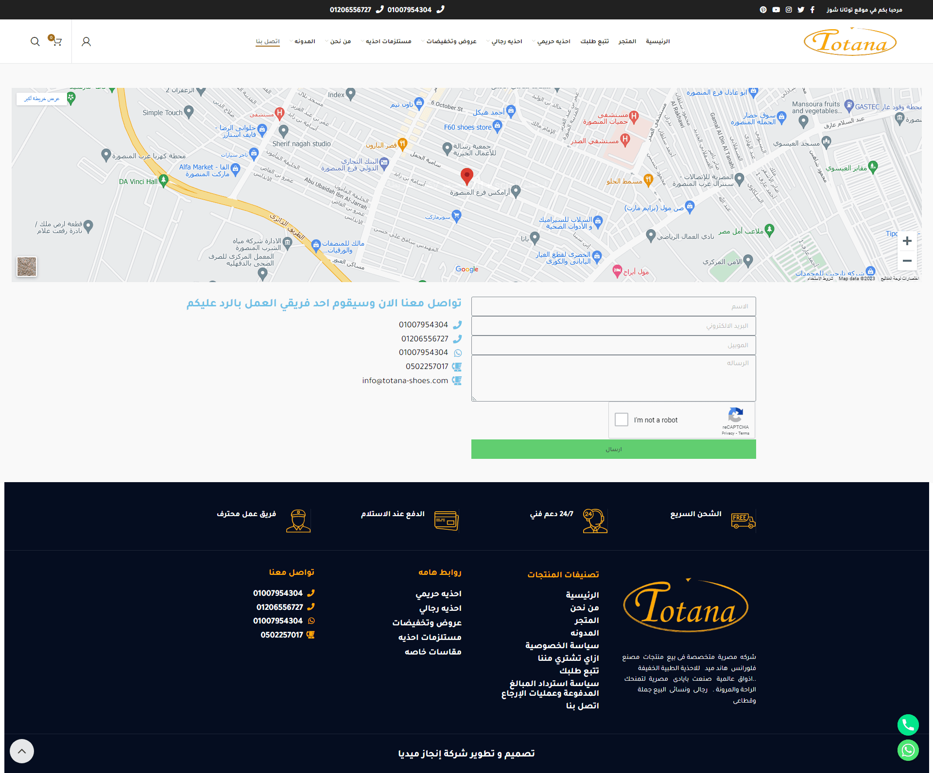 Totana Shoes | EngazMedia Agency