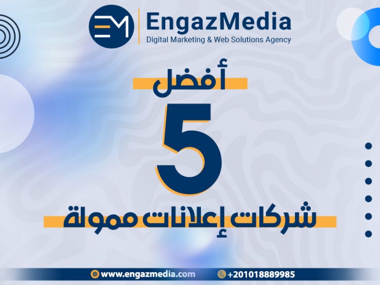  5 
